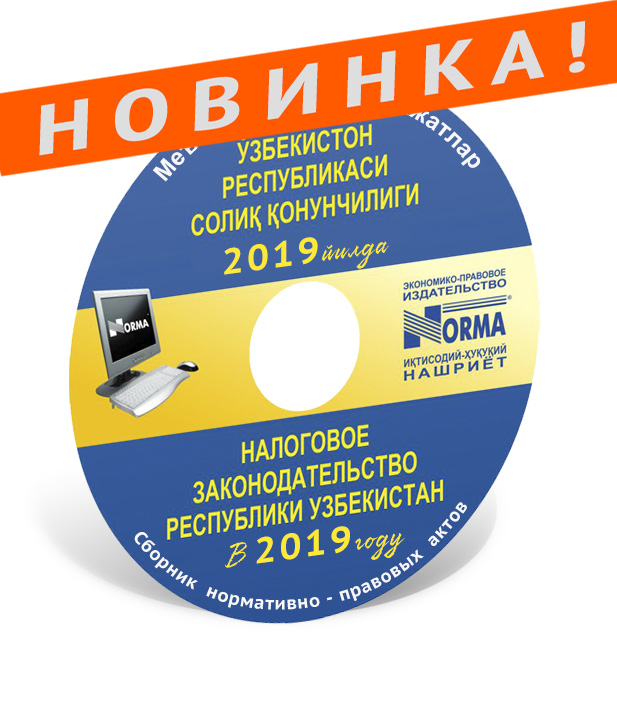 Каталог товаров
